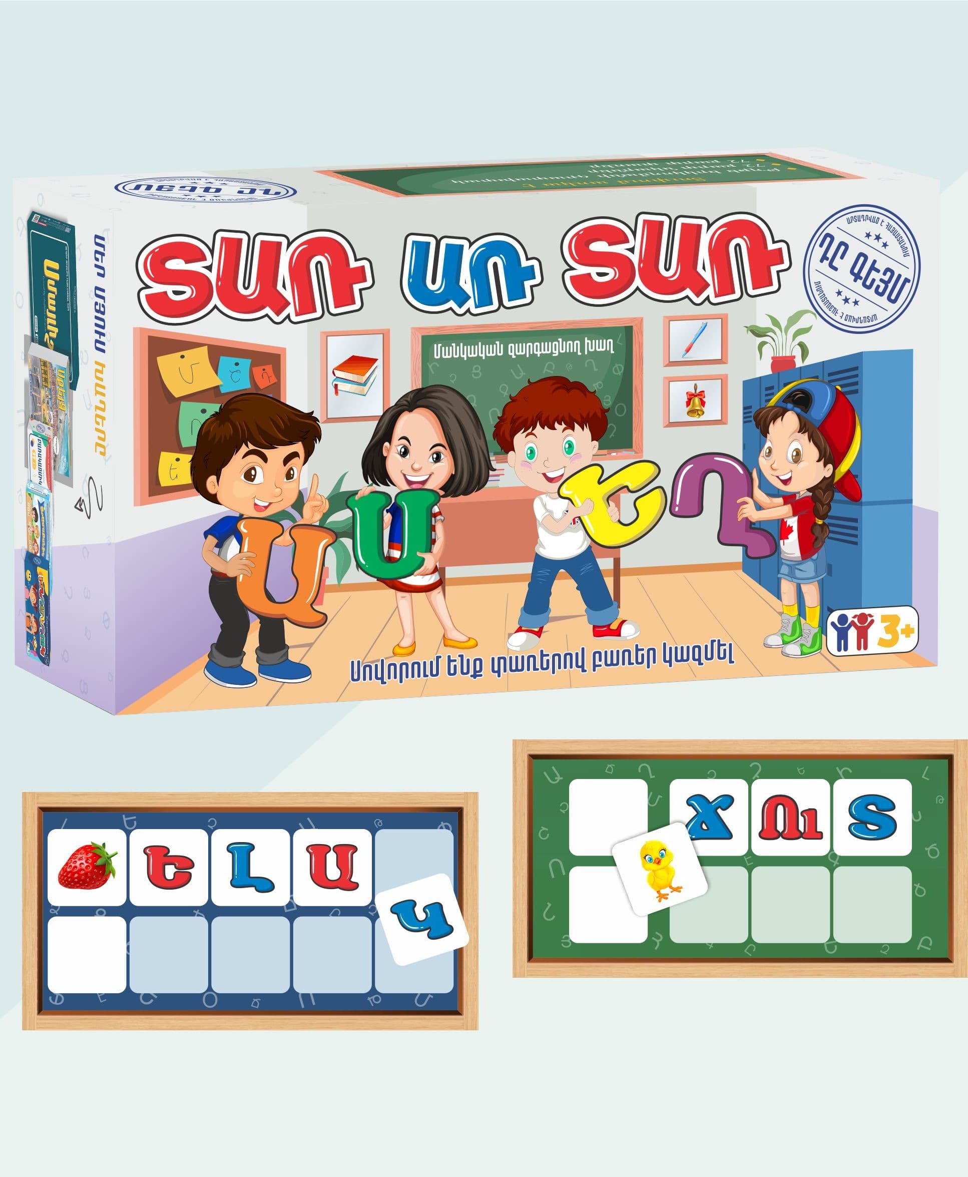 Տառ առ Տառ - Bookmark