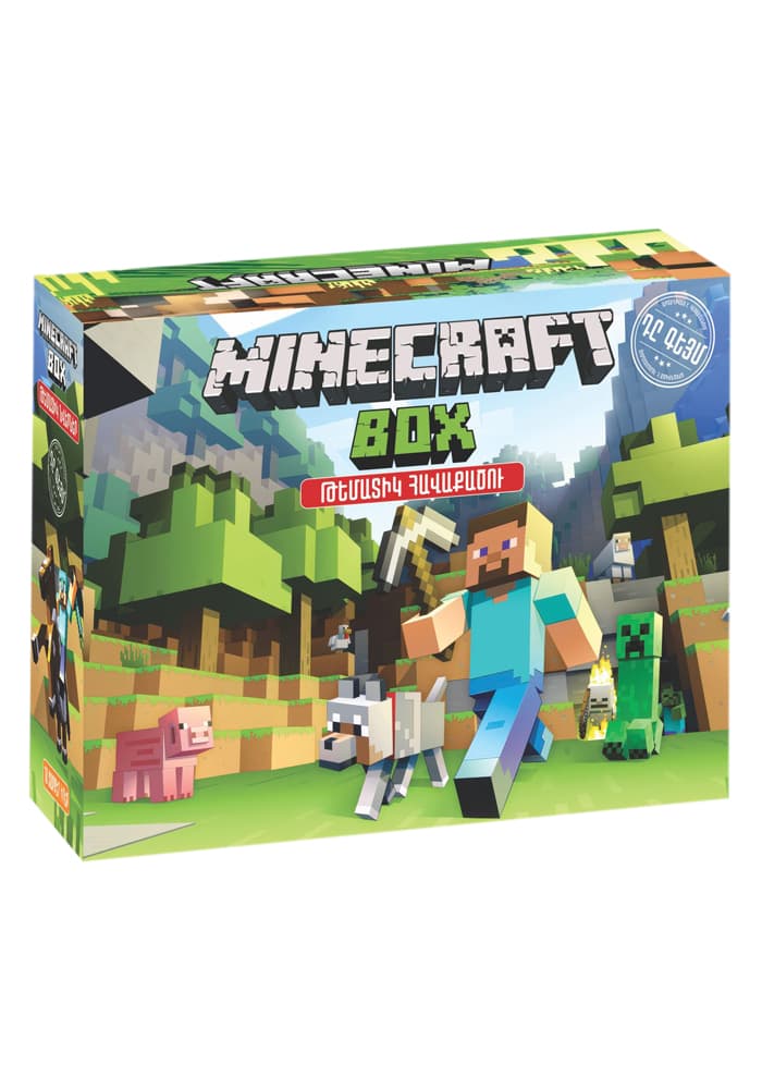 Հավաքածու MINECRAFT BOX - Bookmark